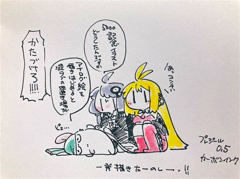 かたづけようね 床の間Q C105 月 西1 の17bの漫画