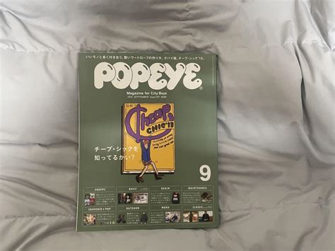 雑誌 Popeye ポパイ 2013年9月号 チープ・シックを知ってるかい？ By メルカリ