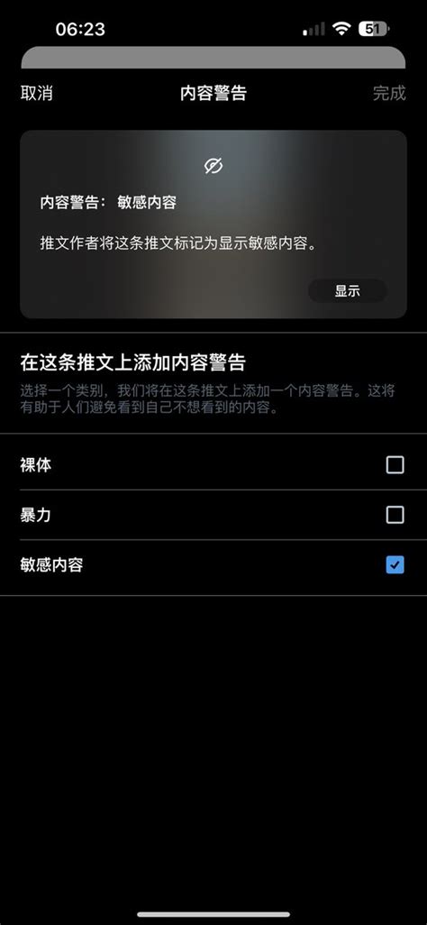 Nullllll On Twitter Rt Byakuyarinne233 不会用twitter可以自己删号跑路的求求你了能不能自己