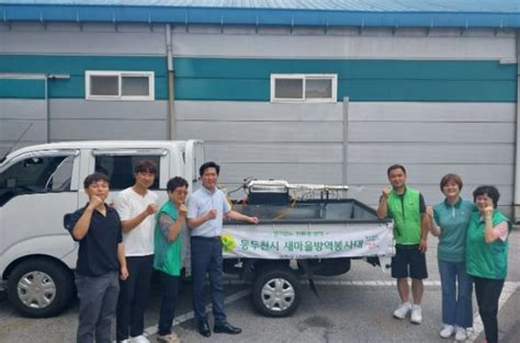 동두천시 생연2동 새마을단체 방역봉사 “모기야 물러가라”