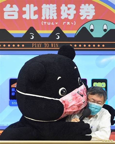 現在就能查！台北熊好券開獎 11名幸運兒5種券全中賺3000元 自由電子報 Line Today