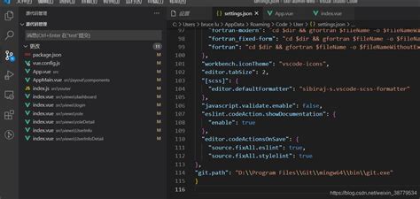 Vscode找不到git，使用不了git，如何配置gitvscode正在运行的扩展没有git Csdn博客