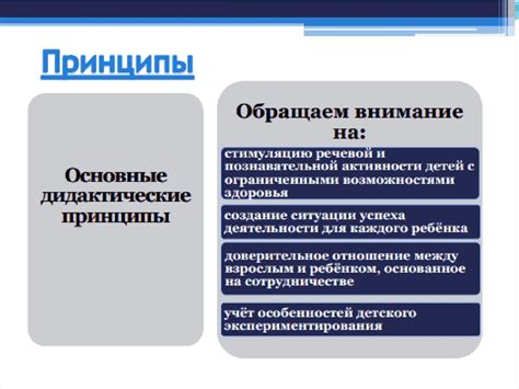Развитие познавательных способностей у школьников с ОВЗ в процессе опытно экспериментальной
