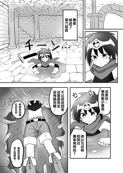 Kankaku Shadan Ts Otoshiana Page Nhentai Hentai Doujinshi And Manga