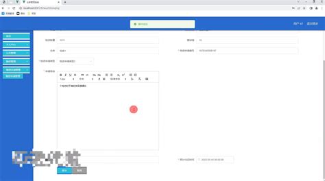 基于javaspringbootvuehtml5仓库管理系统源码lw调试文档讲解等仓储管理软件库存管理系统仓库管理软件仓储系统物流管理系统仓库解决方案库存管理