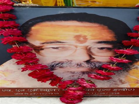 Tribute Organized At Geeta Bhavan In Indore इंदौर के गीता भवन में