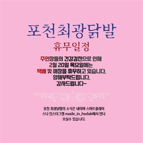 이지현 우리 집 분위기 메이커 둘째가 대학교 기숙사에 가기 위해 짐을 쌌습니다☺️ 걱정이 왜 이리 되는지 제 마음이 많이 심란합니다 제가 사는 이유인 나의 아이들