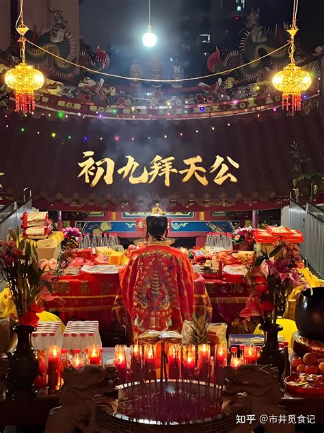 正月初九 拜天公再忙别忘1件大事3个忌讳年头顺利到年尾 知乎