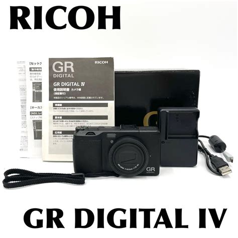美品 Ricoh リコー Gr Digital Iv 4 デジタルカメラ メルカリ