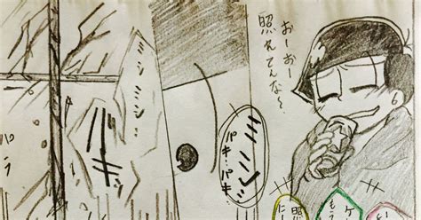 おそ松さん 僕らの紡ぎ糸 第7話 遥 （療養中につき活動遅延中）のマンガ おそ松 カラ松 チョロ松 Pixiv