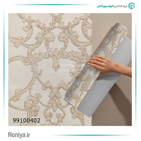 قاب بندی دیوار با کاغذ دیواری راحت ترین راه قاب بندی دیوار