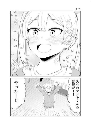 アイドルとヲタクの理想の関係16 KURO