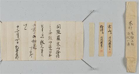 寒山拾得図 文化遺産オンライン