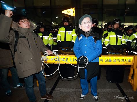 촛불시민 삼성 이재용 구속 촉구 오마이포토