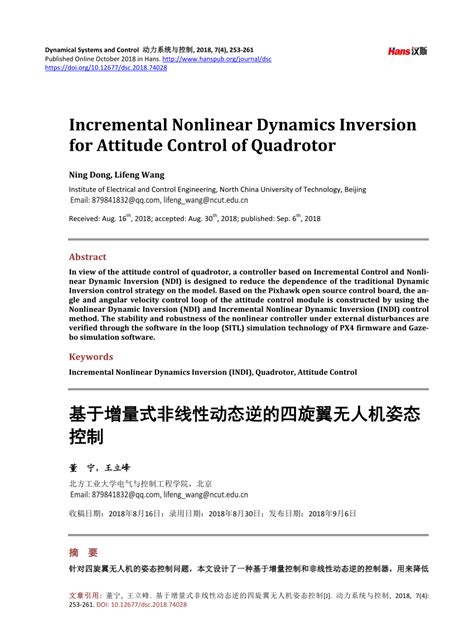 Pdf Incremental Nonlinear Dynamics Inversion For Attitude Control Of