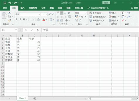 excel 不能插入对象 高效率办公必备5个excel技巧 csdn博客