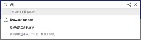 Hope To Support Chinese Language Search · Issue 3882 · Squidfunk