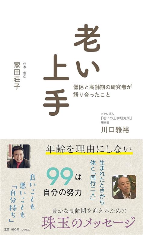 動楽亭 昼席 大阪スケジュール 思い立ったらすぐ行けるイベントand街遊び情報サイト