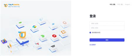 登录 Tapdata 平台 Tapdata 文档中心 实时数据集成和数据服务平台