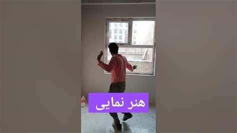 کفتر کاکل به سر 👀😃 پسر رقص فان خنده دوربینمخفی معین آهنگ ایران