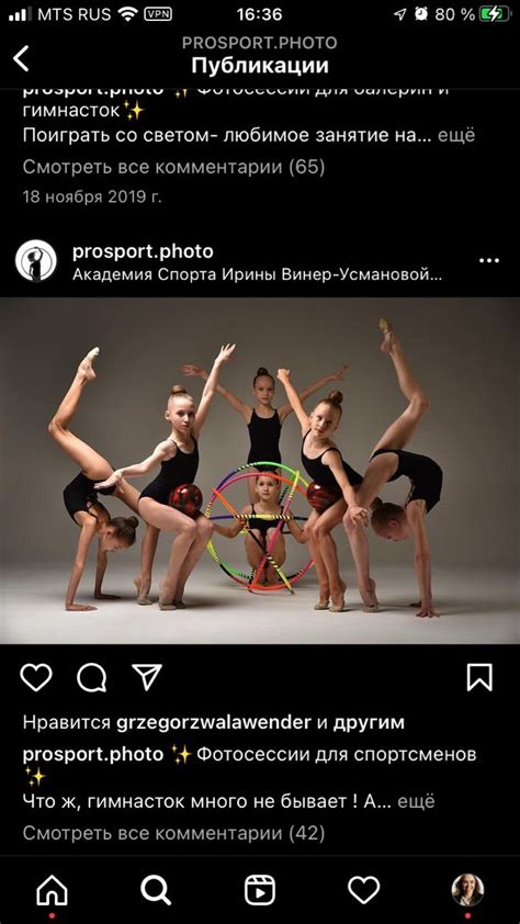 Пин на доске Гимнастика Фотографии гимнастики Гимнастические позы