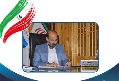 پیام تبریک مدیر عامل شرکت سهامی آب منطقه ای استان سیستان و بلوچستان به مناسبت فرا رسیدن هفته