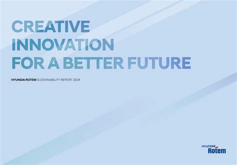 현대로템 2024년 지속가능경영보고서 Ert신기업가정신협의회