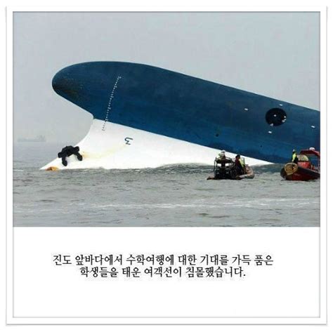 세월호 침몰 참사를 대하는 가장 인간적인 손석희 앵커