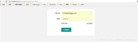 No Framework 基于java语言开发的整套轻量级服务框架！