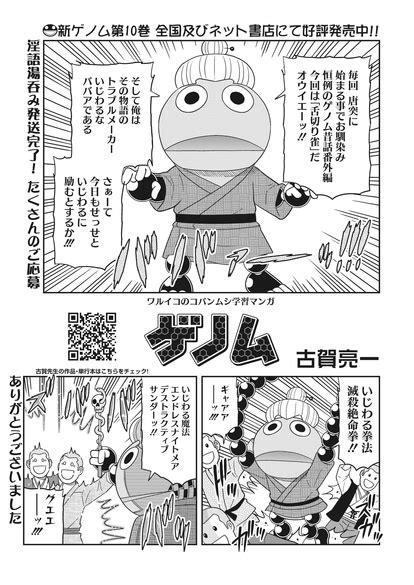 Komiflo • エロマンガ読み放題サービス