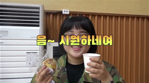 체육대회 브이로그 Youtube