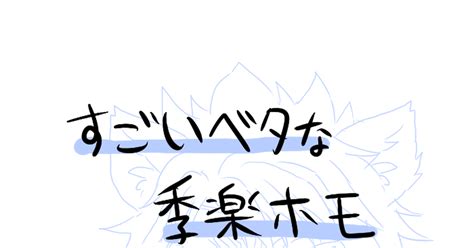 楽進 【李楽】べたべた Toriのマンガ 李典 三國無双 李楽 Pixiv