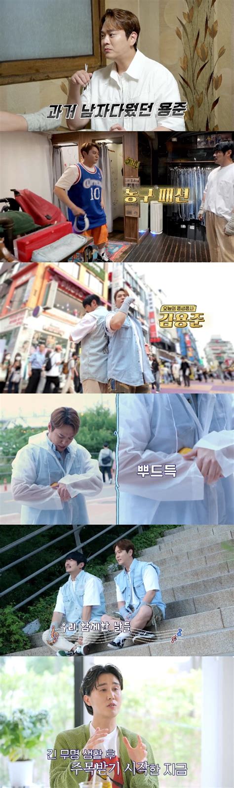 종합 이상형수지 신성 흔적 남기는 누나 넷에…우렁각시 있었으면신랑수업 텐아시아