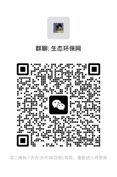 我国风力发电碳足迹数据较国际数据来源更广 电力碳足迹系列解读环保网
