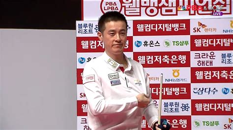 세트포인트 멋지게 따내면서 김현우를 3대0 완승으로 꺾고 준결승 진출하는 김임권 웰뱅 Pba 챔피언십 8강 네이버 Tv