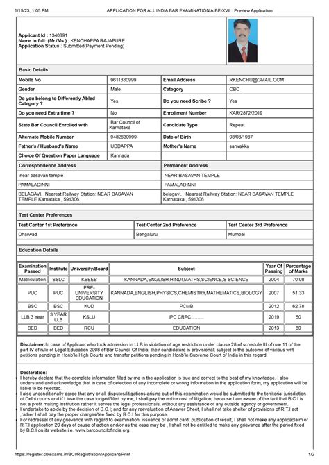 Application FOR ALL India BAR Examination AIBE XVII Preview Application
