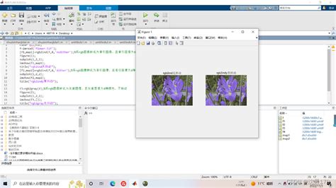 图像处理第二版matlab第五章习题数字图像处理matlab版课后答案 Csdn博客