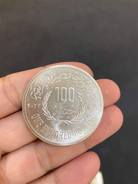 John Saad On Linkedin طرح عملة 100 جنيه معدنية تذكارية بمناسبة انطلاق
