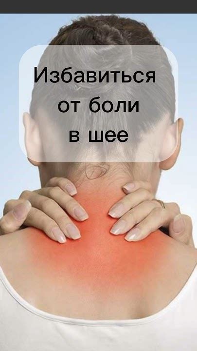 Подпишись и выполняй эти упражнения Твоя шея скажет спасибо йогавдома йогашея больвшее