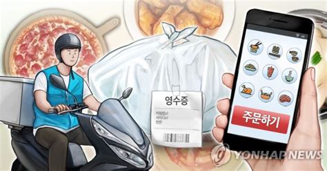 야 Xx야 악성 리뷰·별점 테러 배달 플랫폼 갑질 이용자 막는다 아시아경제