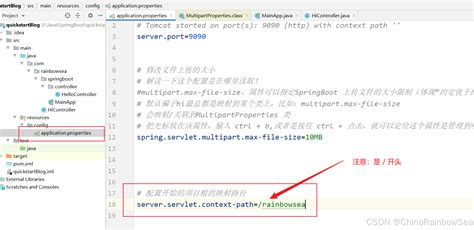 Spring Boot Rainbow Sea
