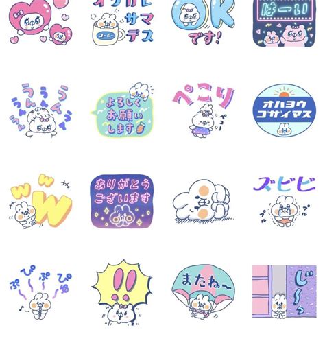 LINE無料スタンプデカ文字クマ子とぶーぶーLINEスキマニが登場配布期間は2023年06月28日まで