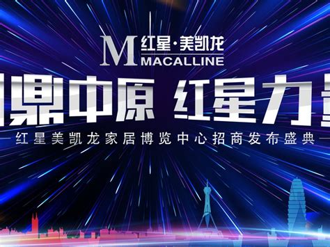 主背景诗梦幻伊 站酷zcool