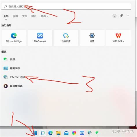 WIN edge浏览器向下兼容至IE 的简单有效方法 知乎