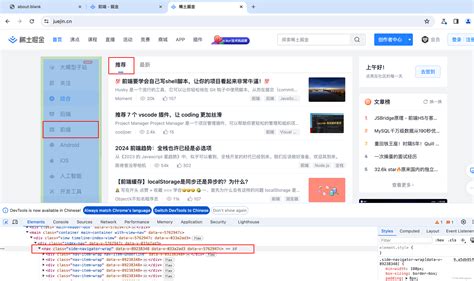 使用nodejs和python脚本实现爬虫程序，并将抓取数据生成词云图看板 node爬虫和python爬虫 csdn博客