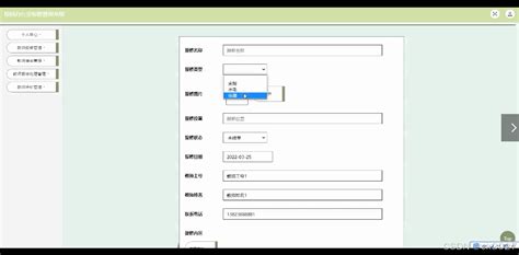 springboot校园办公室报修管理系统j0164 csdn博客