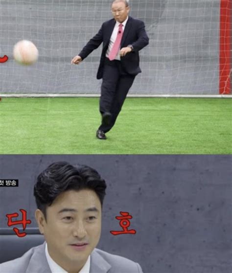 뭉쳐야 찬다 시즌 3 방송 일정 예고편 공개