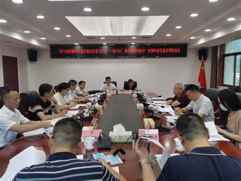 协商履职丨市政协人资环委开展“加快郴州大道快速化改造”社情民意信息办理协商发展的需要资兴