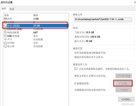 Centos7提示 Low Disk Space On “filesystem Root”磁盘空间不足问题filesystem