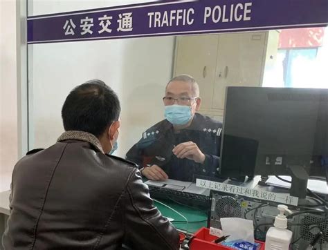 自作聪明变号牌，法网恢恢终被拘！